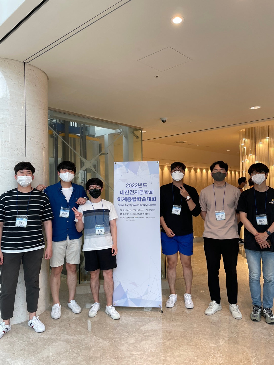 (2022) 대한전자공학회 – DRL